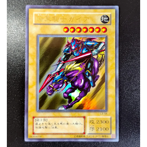 Gaia the Fierce Knight (LB-06) | OCG | MYP Cards