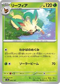 Leafeon (002/187) | Pokémon | MYP Cards