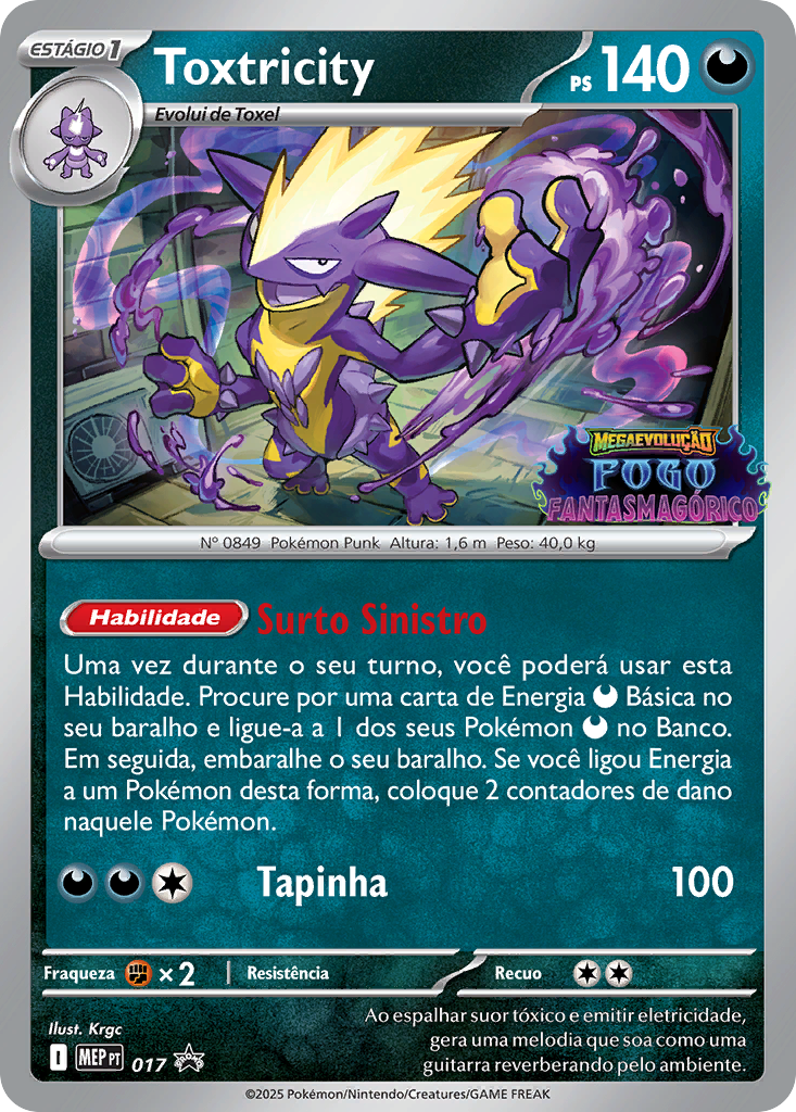 Toxtricity (017) | Pokémon | MYP Cards