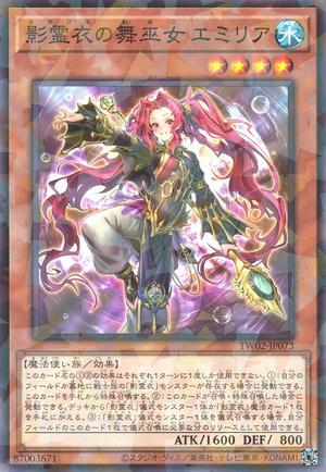 Emilia, Dance Priestess of the Nekroz | Yu-Gi-Oh! | MYP Cards