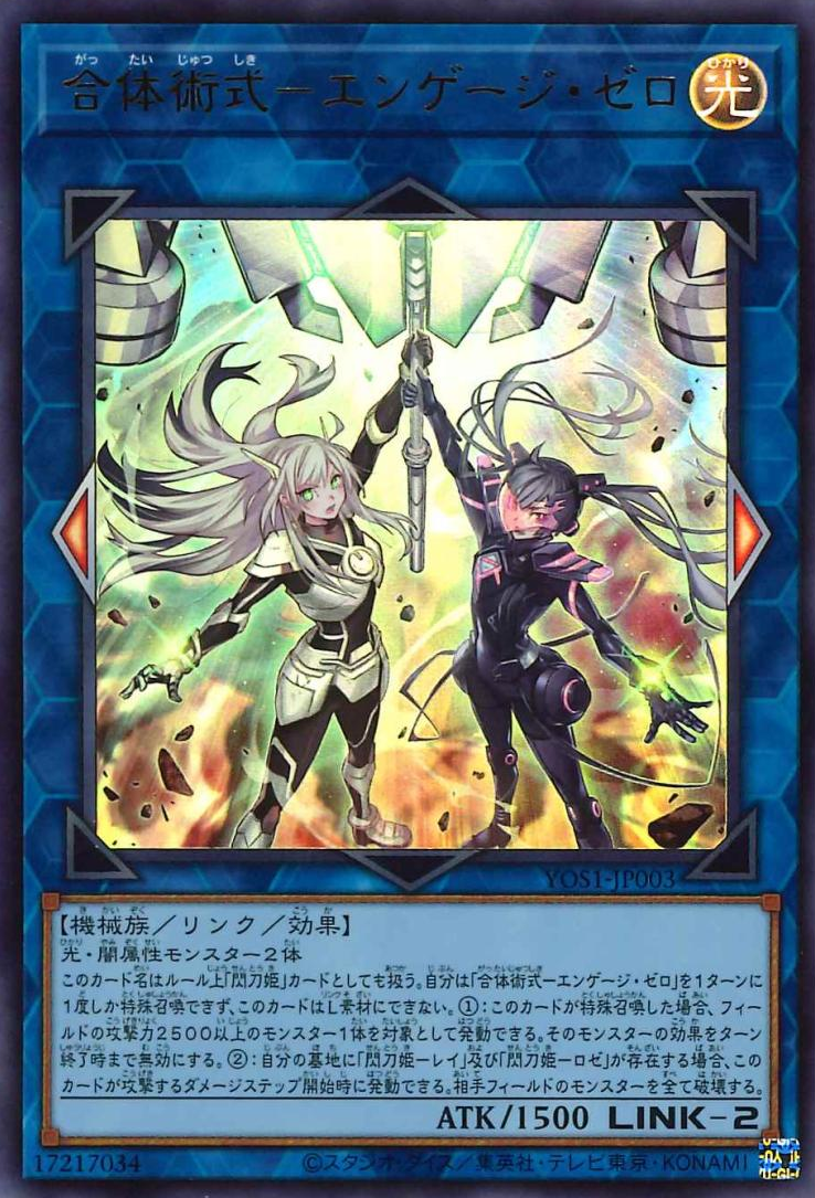Histórico de Preços - Combined Maneuver - Engage Zero! | Yu-Gi-Oh ...