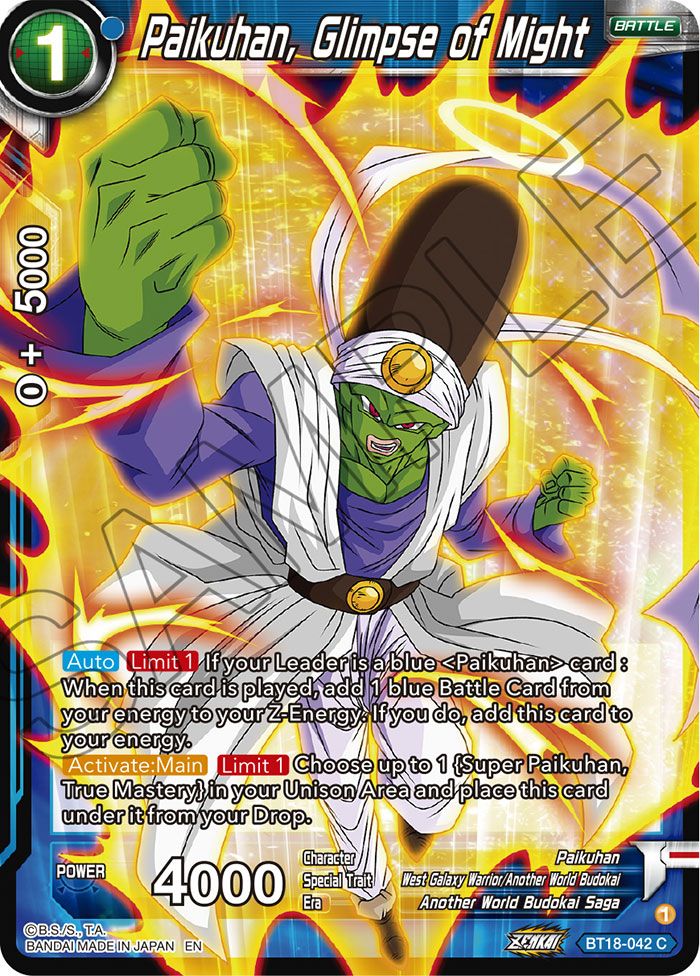 Paikuhan, Glimpse of Might | DBS: Masters | MYP Cards