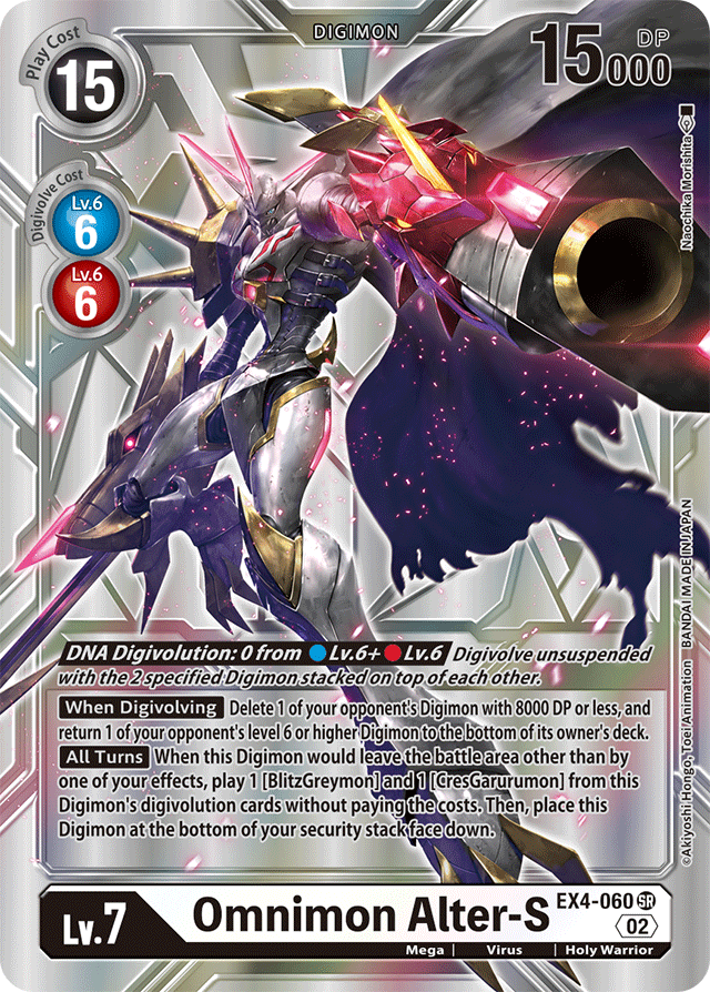 Omnimon Alter-S | Digimon | MYP Cards