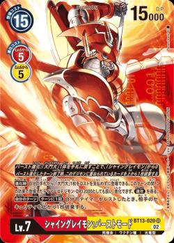 ShineGreymon: Burst Mode | Digimon | MYP Cards
