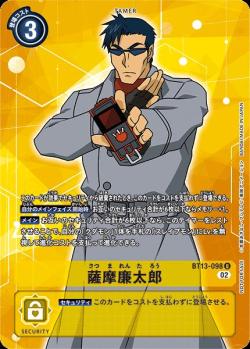 Richard Sampson | Digimon | MYP Cards