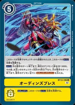 Deck Dynasmon - Digimon TCG | PremiumCardHub | MYP Cards